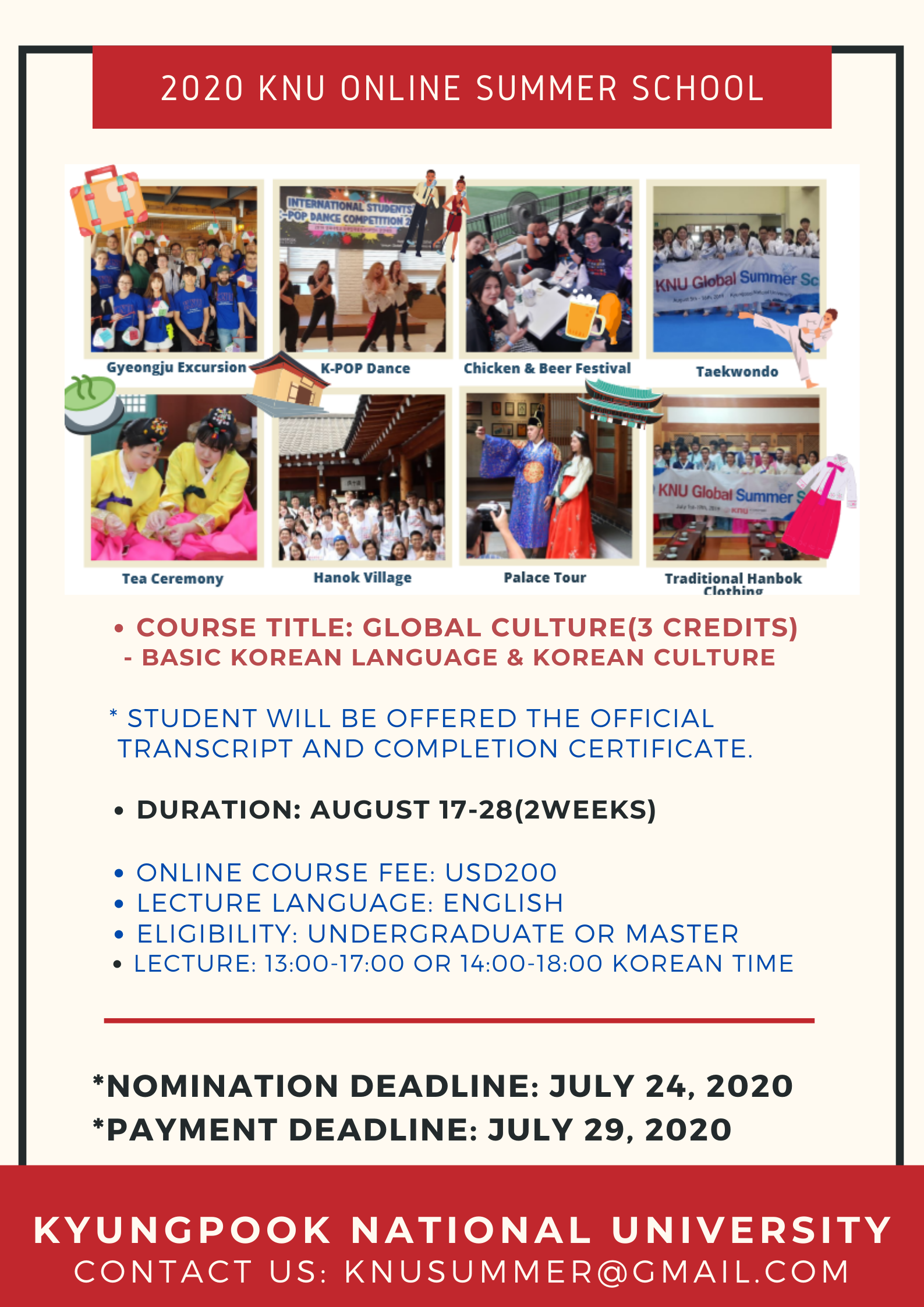 【締切：7/20(月)】慶北大学（韓国）「KNU ONLINE SUMMER SCHOOL 2020」参加学生募集 | 広島大学